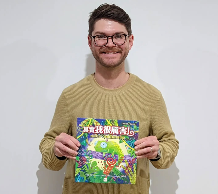 Sebastian Stands Out – Rory H. Mather – Children's Author